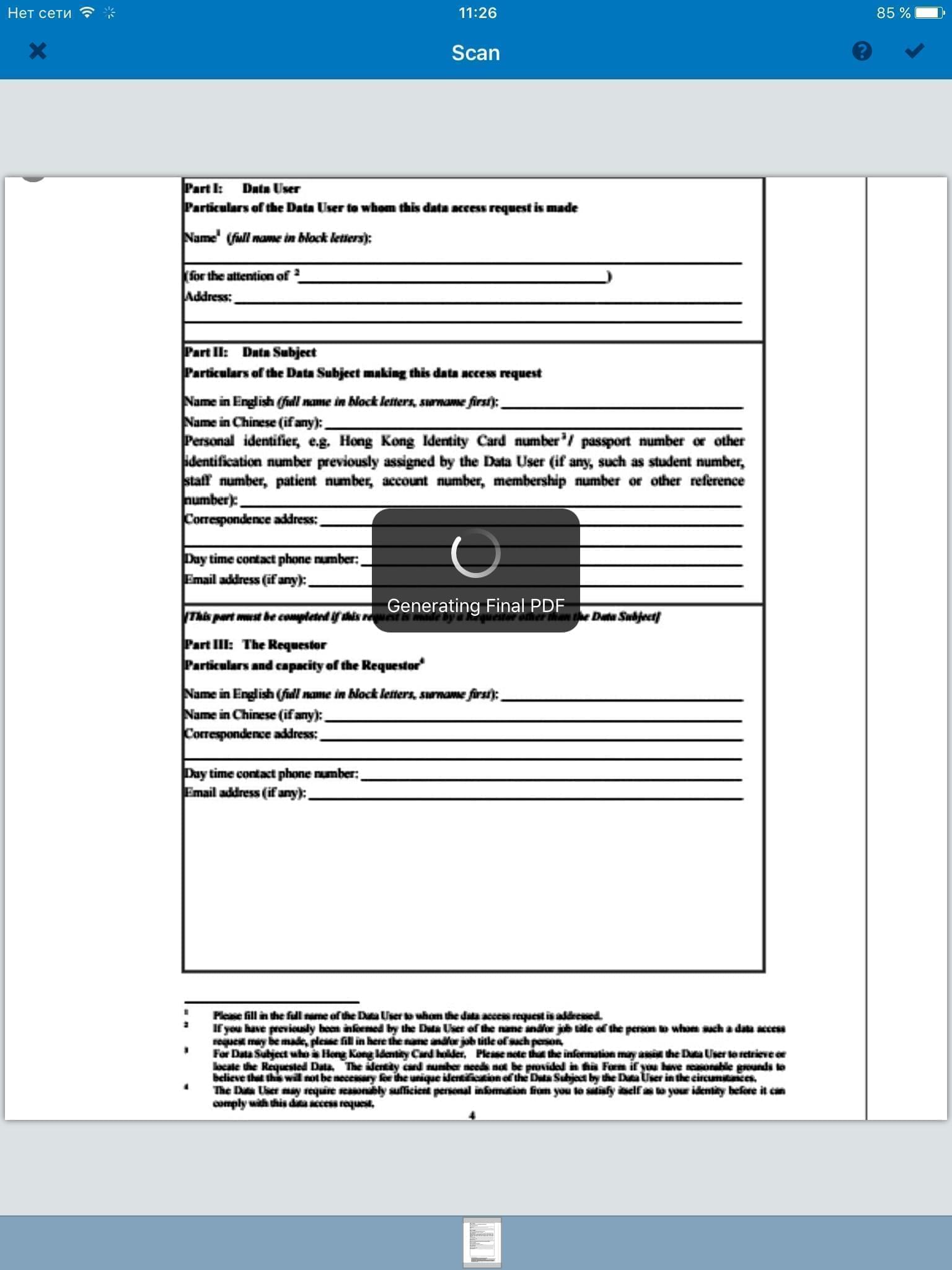 Import documents from a photo library to create a document | pdfFiller